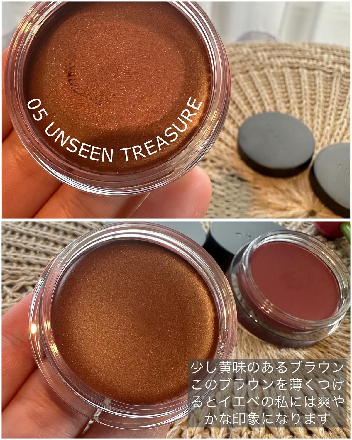 【限定ジェル・クリームチーク】グラムトーンカラーカスタード|threeの使い方を徹底解説 イエベにおすすめのジェル・クリームチーク