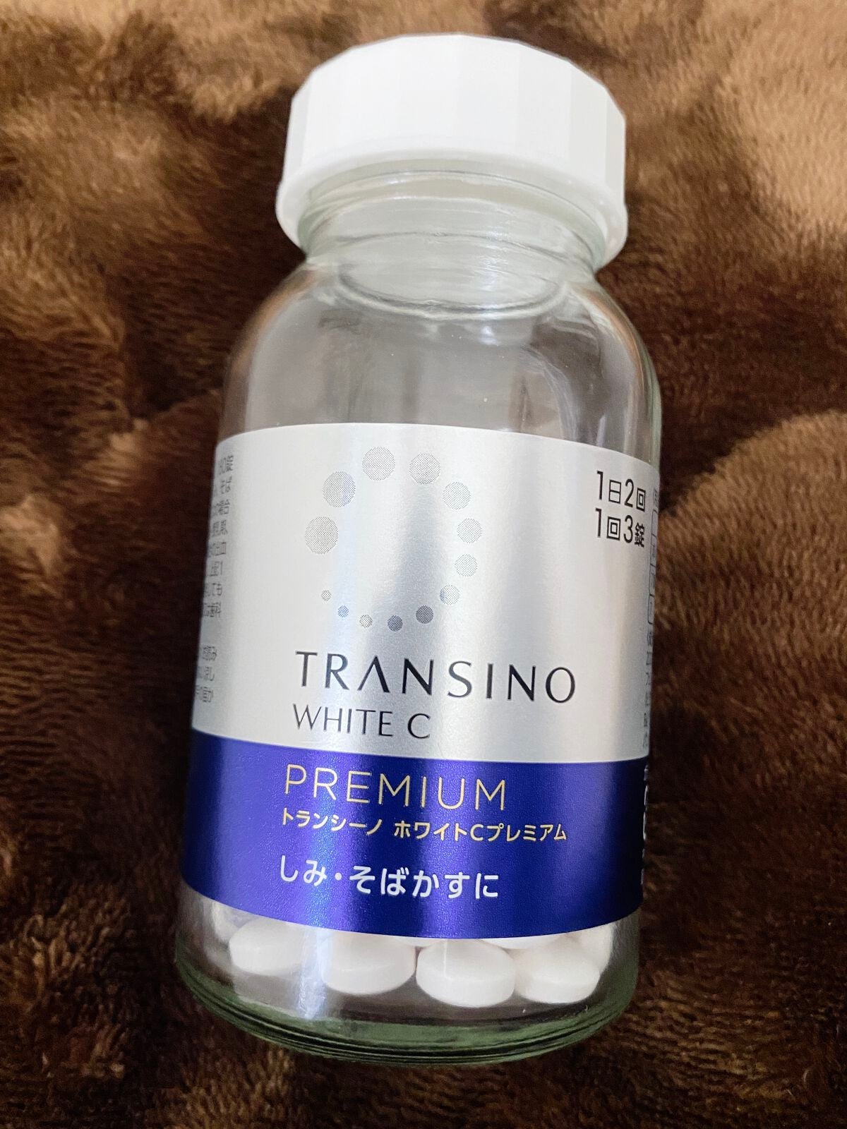 ホワイトcクリア医薬品|トランシーノの効果に関する口コミ 肌のトーンアップ効果に期待! By みさきち混合肌20代後半 Lips