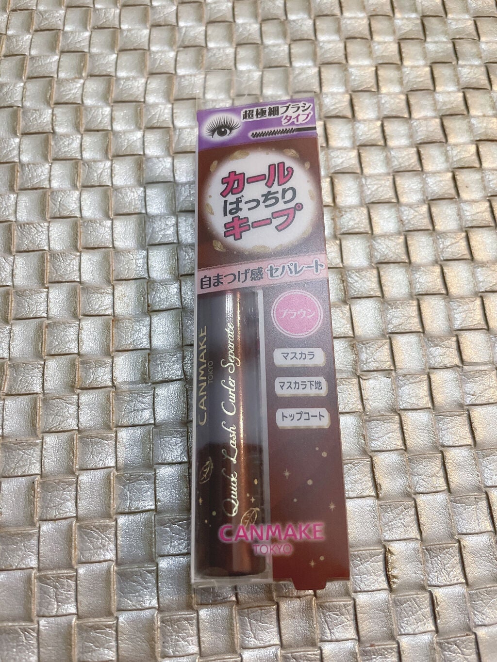 クイックラッシュカーラーセパレート|キャンメイクの辛口レビュー キャンメイク クイックラッシュカーラーセパレート By ミーナ敏感肌