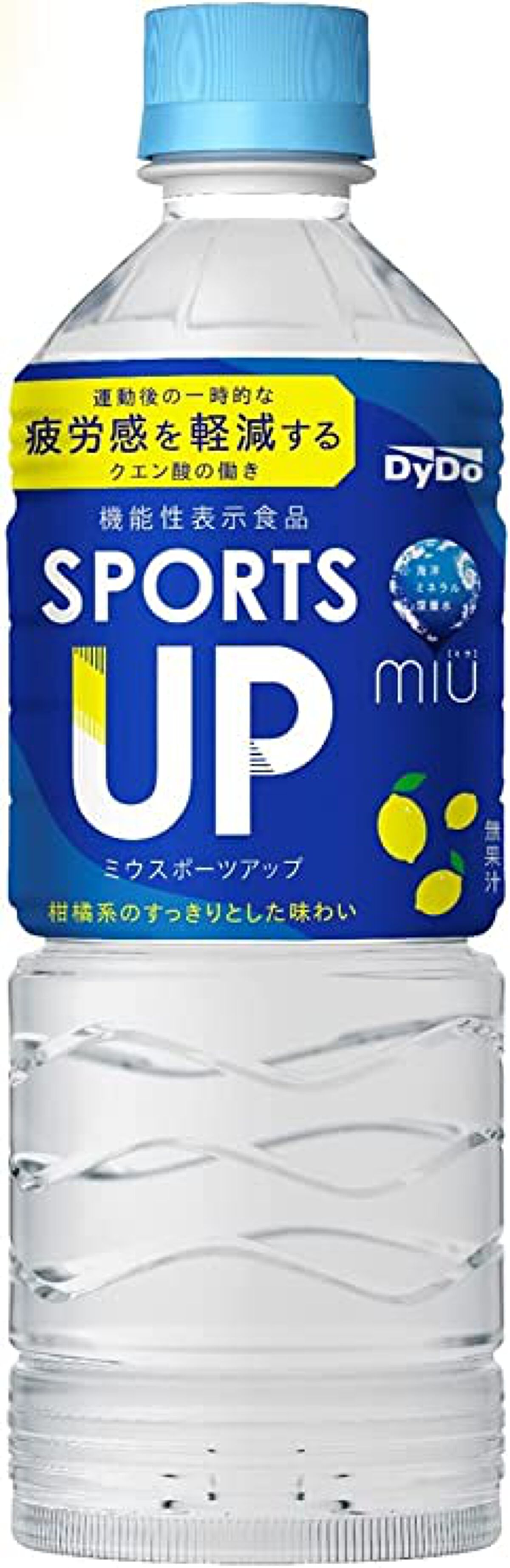 【試してみた】ミウ スポーツアップ/ダイドードリンコ Lips
