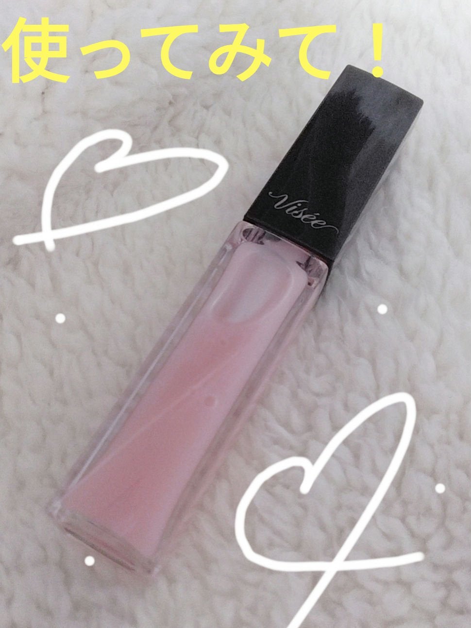 エッセンス リッププランパー|viséeの口コミ Viséeエッセンス リッププランパーsp001シアーピンク By いっちゃん Lips