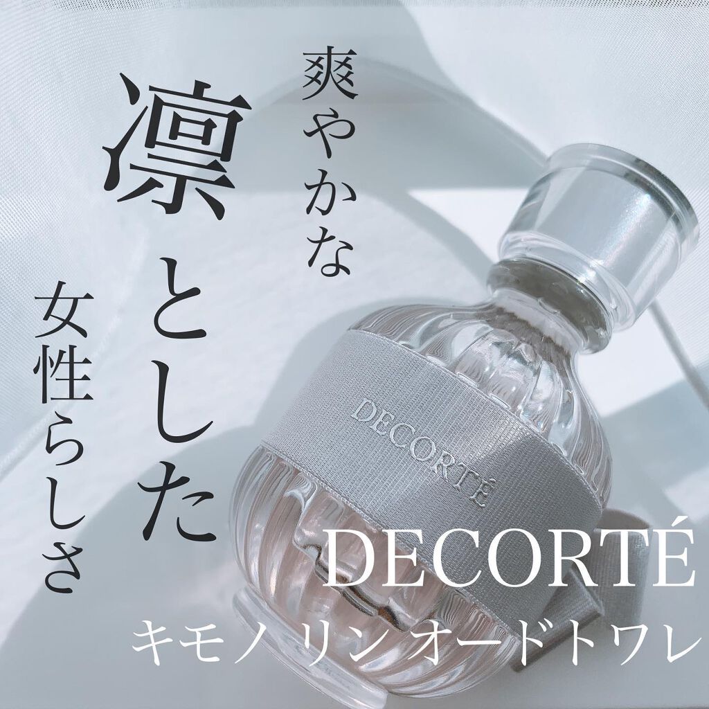 キモノ リン オードトワレ|decortÉの口コミ 香水紹介シリーズ🤍 Cosme Decorte キモノ リン オードトワレ By