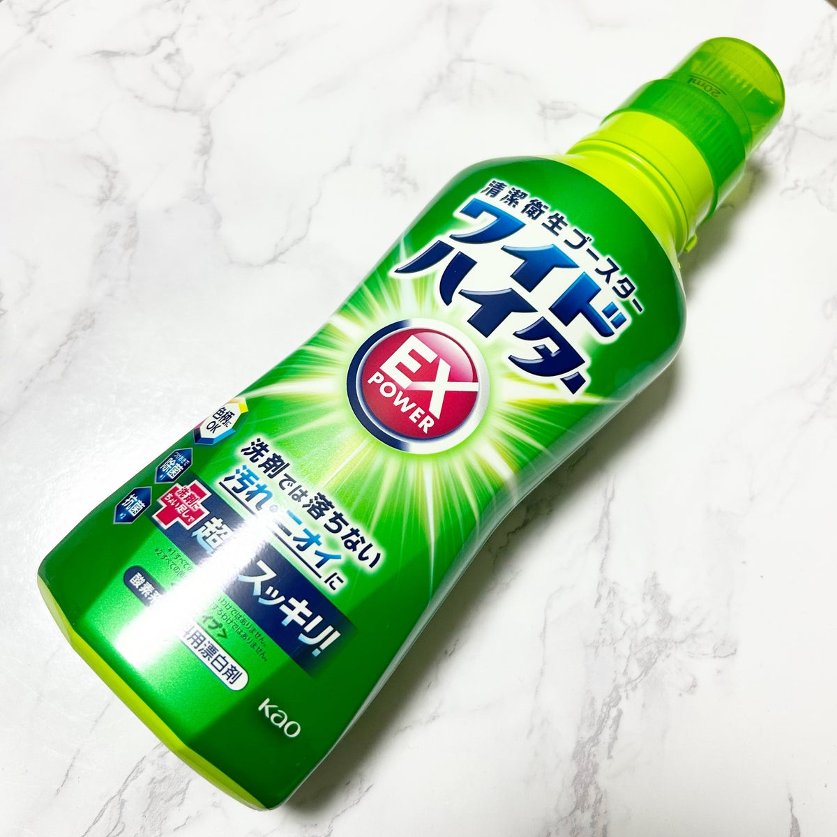 ワイドハイター Exパワー|ワイドハイターの口コミ これ1本で衣類の汚れ落ち、ニオイ落ち、抗菌 By Nico 乾燥肌 Lips