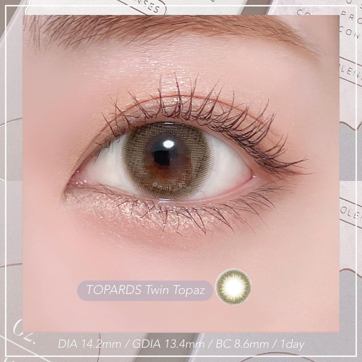 Topards 1day|topardsのカラコンレポ・着画口コミ Topards 新色 ツイントパーズ By みんく乾燥肌 Lips