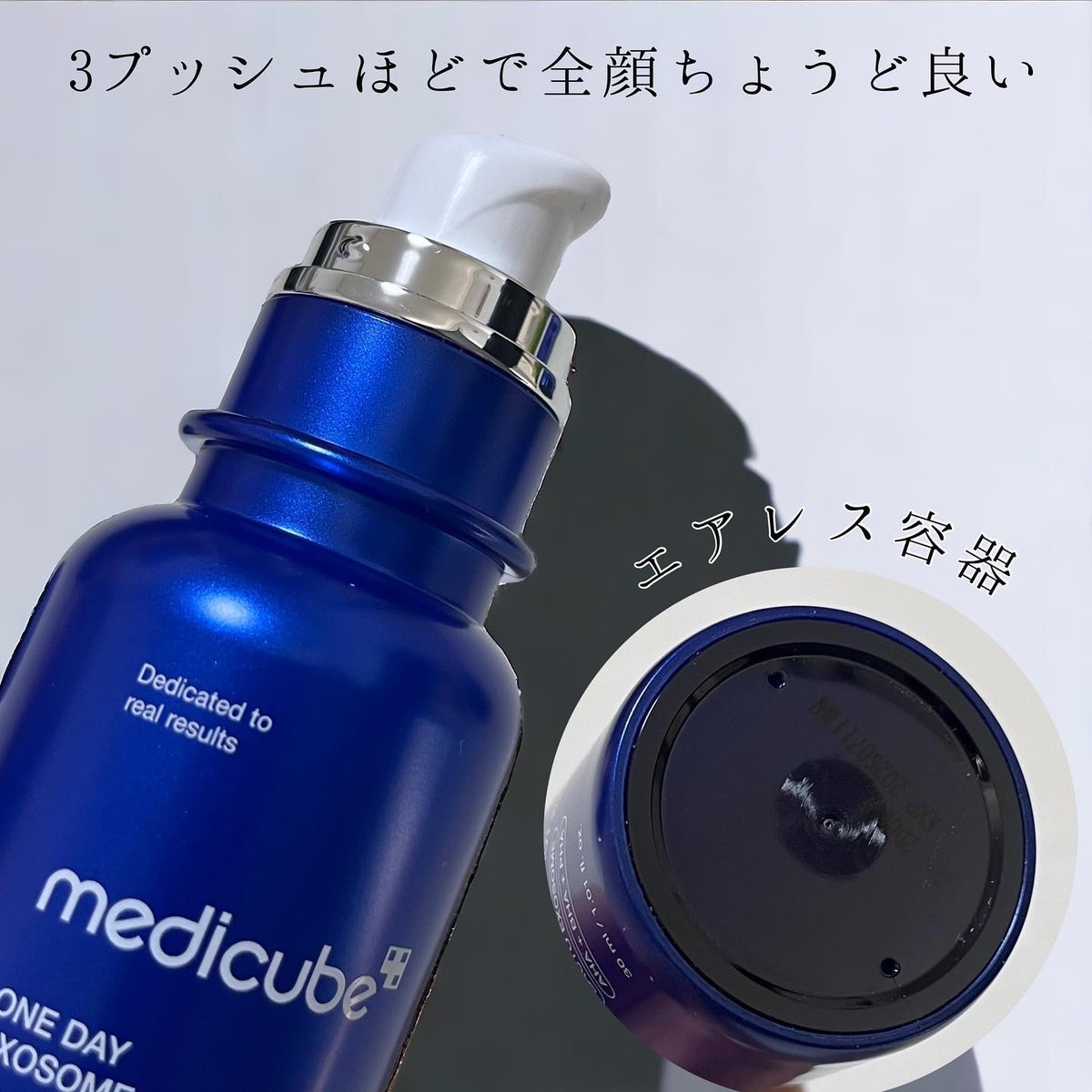 Medicubeの美容液 ゼロ1dayエクソソームショット2000他、1商品を使った口コミ 塗るエクソソーム針🪡 Medicube By
