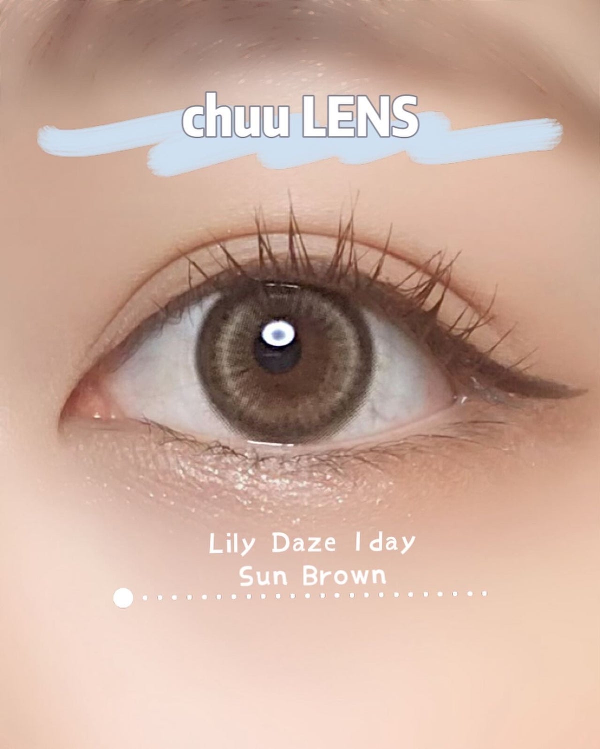 Lily Daze|chuu Lensのカラコンレポ・着画口コミ 今日はchuulensさんから49火に発売されるカラコンを紹介🌼