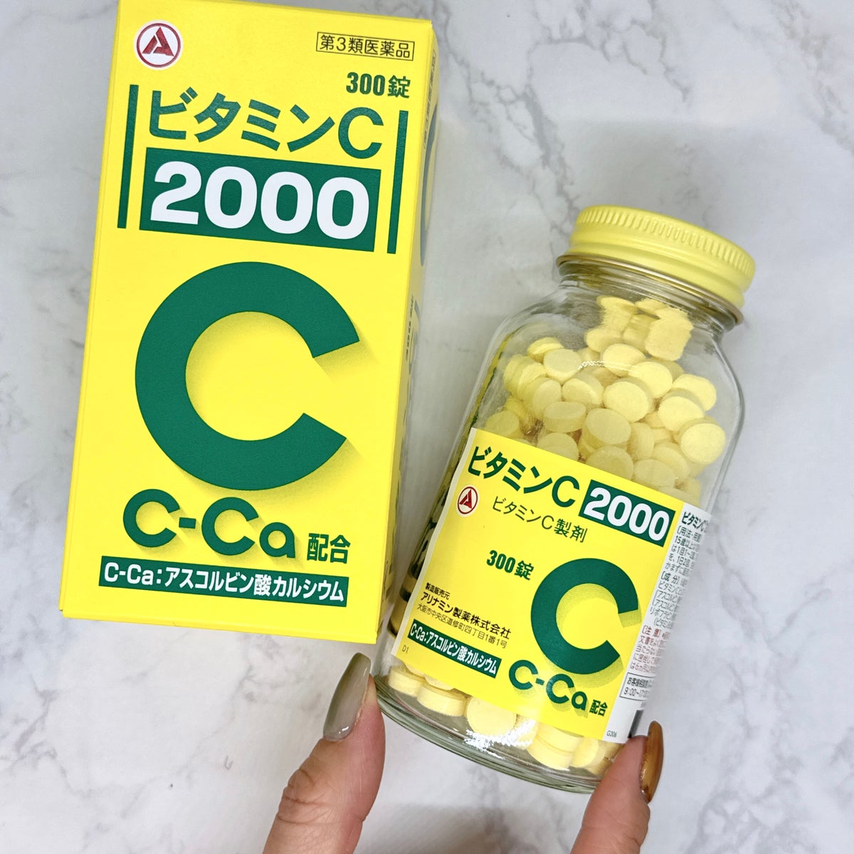 ビタミンc「タケダ」(医薬品)|タケダの口コミ リニューアル ビタミンc「タケダ」は、中 By Muuむうフォロバ100敏感肌30代