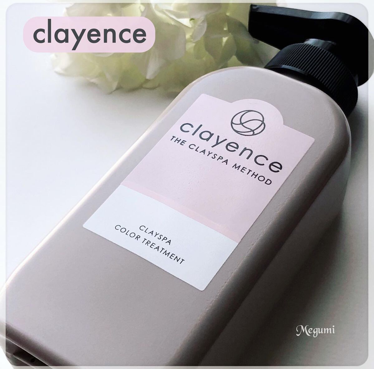 【試してみた】クレイスパ カラートリートメント／clayence | LIPS