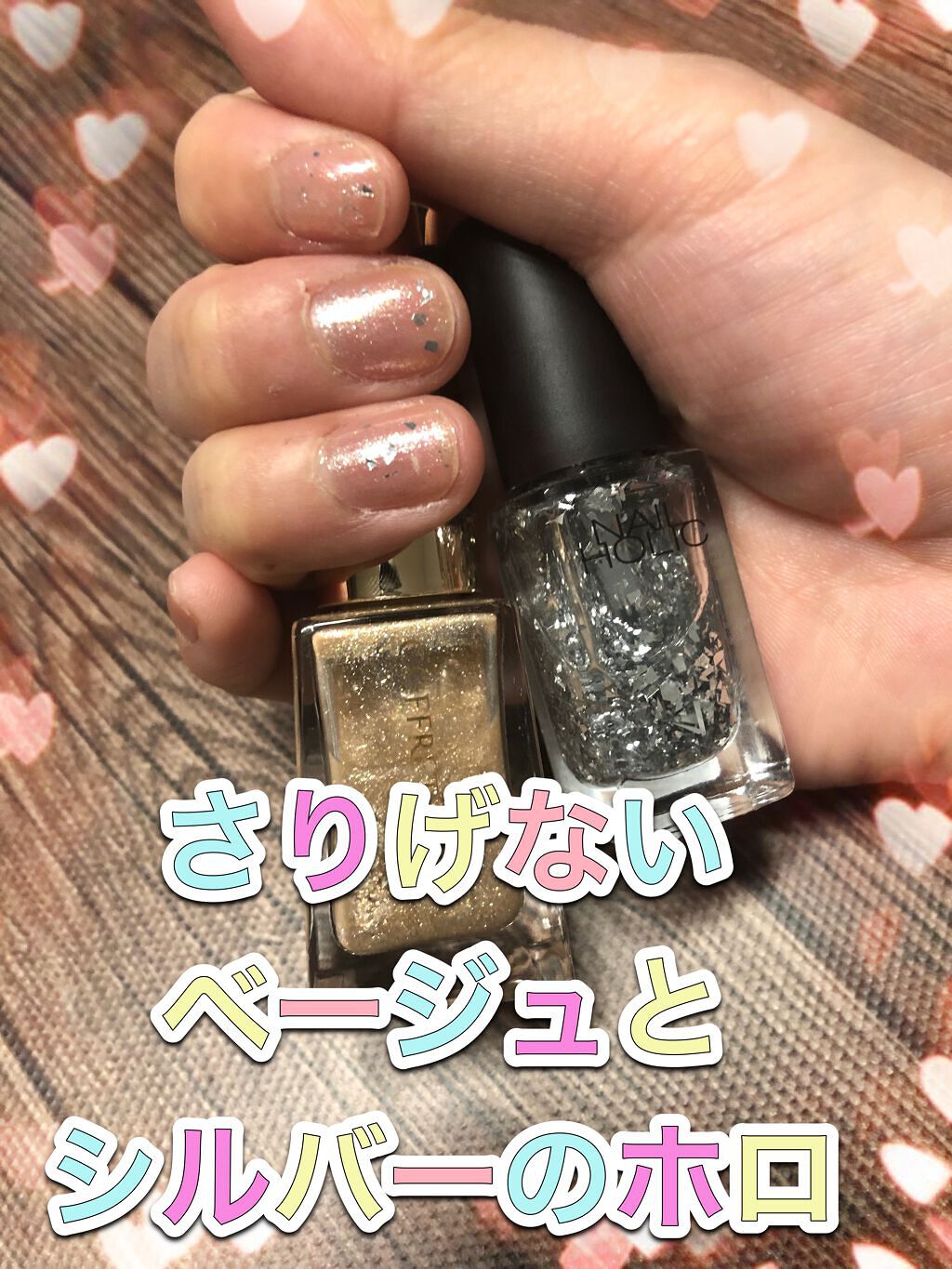 コフレドール・ネイルホリックのマニキュアを使った口コミ「久しぶりのエナメルネイル💅 コフレドールカラーエナメルネイルは 」 By