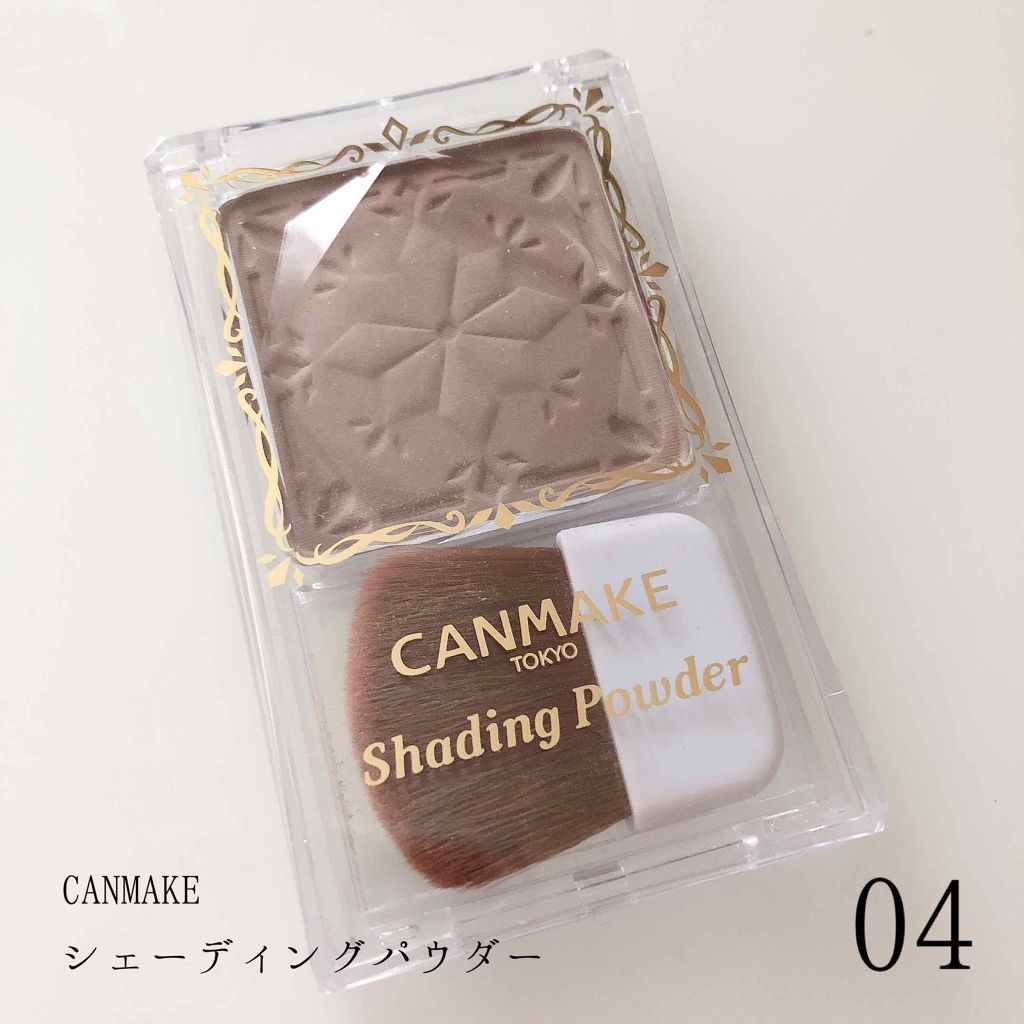 シェーディングパウダー|キャンメイクの使い方を徹底解説 Canmake シェーディングパウダー By ヤコタ20代後半 Lips
