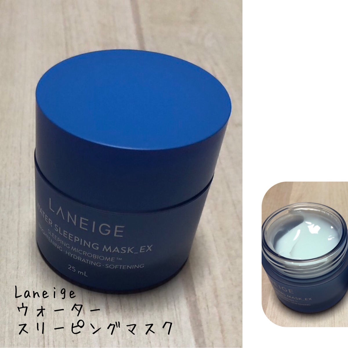ウォータースリーピングパック|laneigeの口コミ 今回はlaneigeのウォータースリーピングマスクをレビューしたいと思います! By