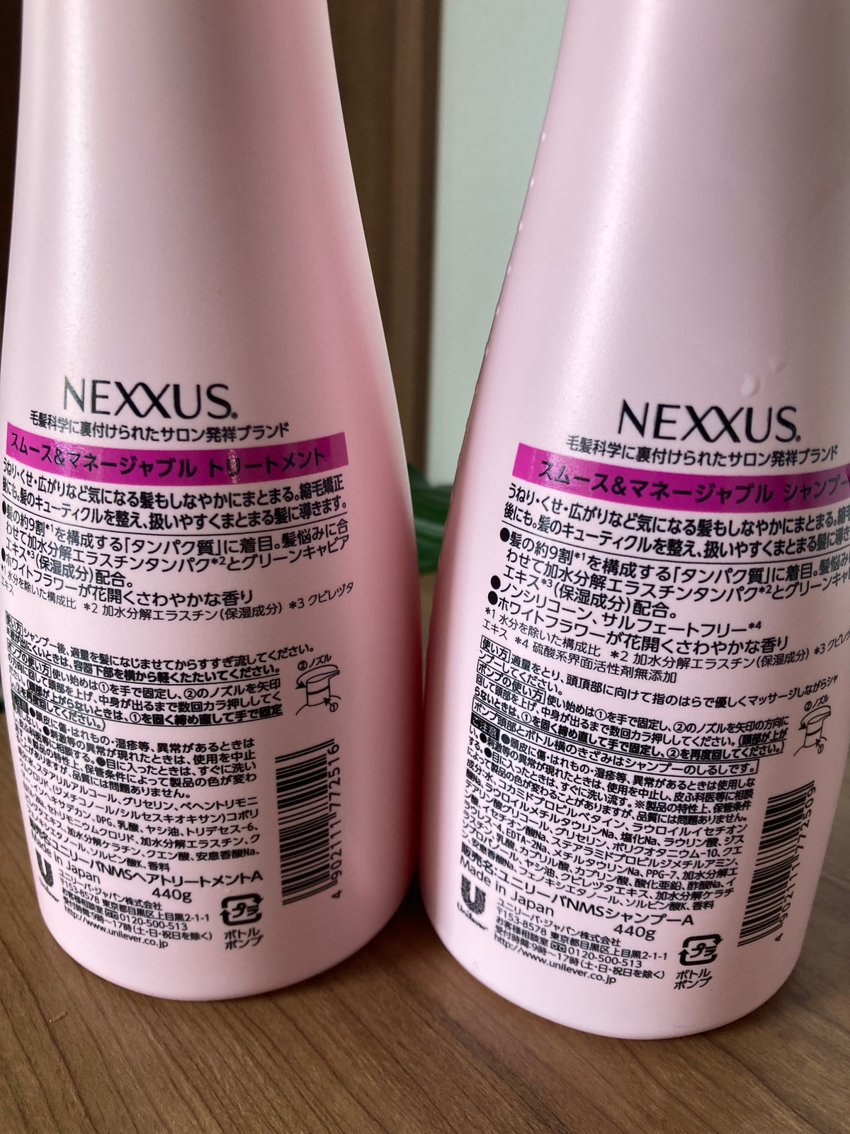 スムースアンドマネージャブル シャンプー/トリートメント|nexxusネクサスの口コミ Nexxus スムースアンドマネージャブル
