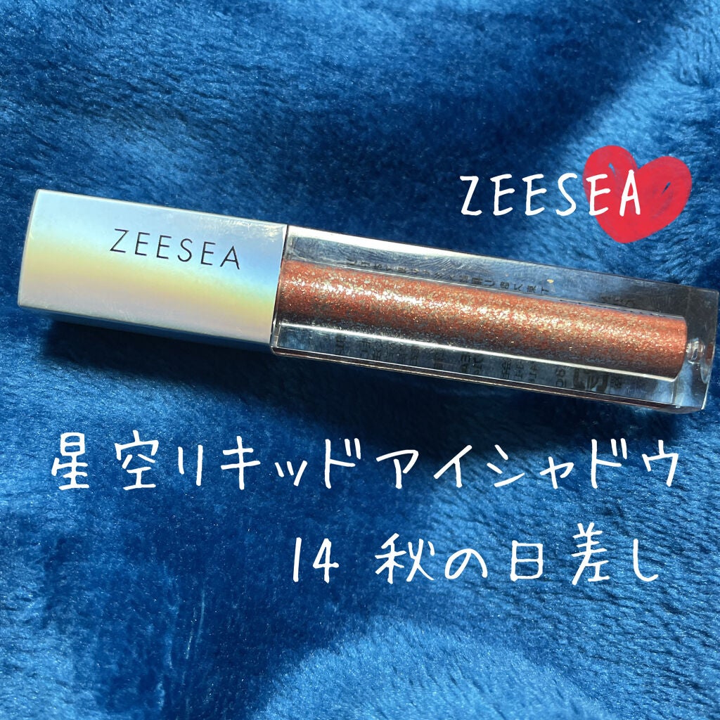 ダイヤモンドシリーズ 星空リキッドアイシャドウ|zeeseaの口コミ Zeesea ダイヤモンドシリーズ 星空リキッドアイシャドウ By