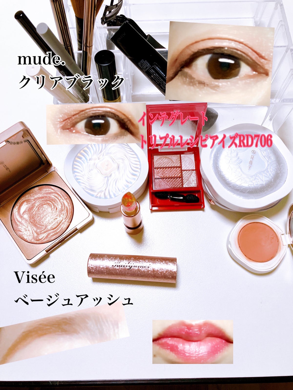 トリプルレシピアイズ|インテグレートの口コミ ブルベにおすすめのパウダーアイシャドウ!アイシャドウは インテグレート¥1650 By 🌹