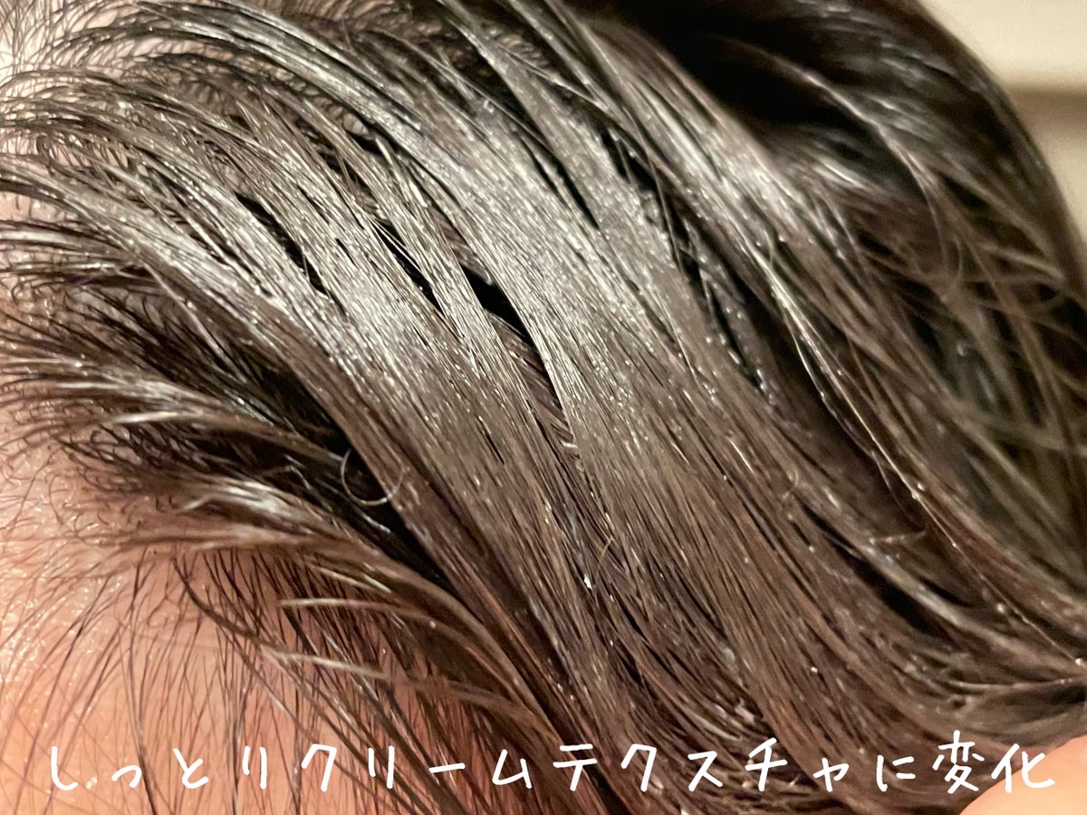 フォルテ アンプルトリートメント|treecellの使い方を徹底解説 Treecell フォルテ アンプルトリートメント By A普通肌