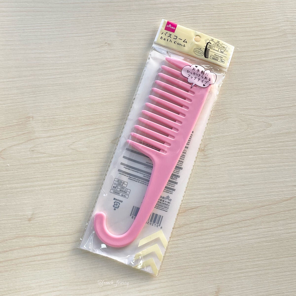 バスコーム|daisoの口コミ 超優秀!100均で買えるおすすめヘアブラシ!トリートメント中梳かすだけで手触りが変わるダイソーのバスコーム