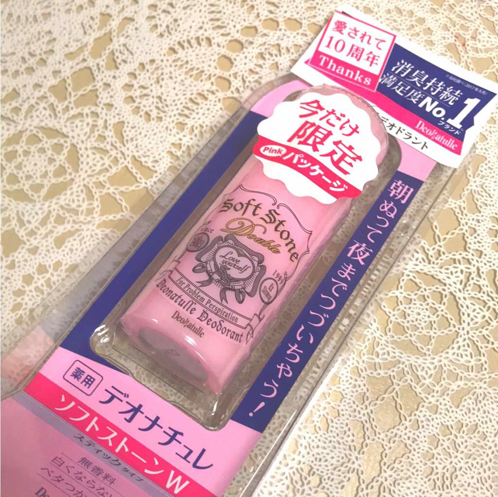 【限定デオドラント・制汗剤】デオナチュレ ソフトストーンw ピンク|デオナチュレの口コミ あのデオナチュレ ソフトストーンから、今だけ限定