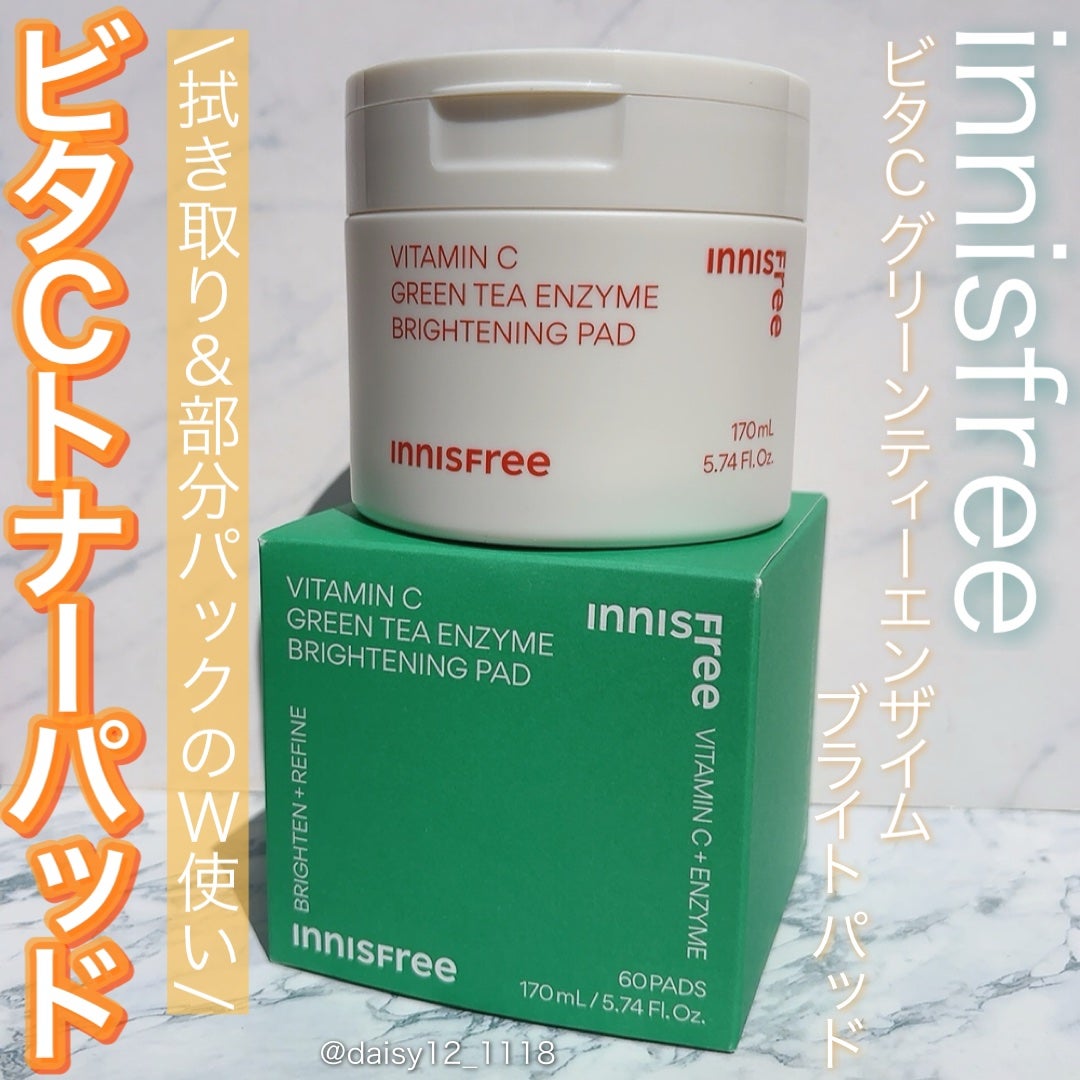 ビタc グリーンティーエンザイム ブライト パッド|innisfreeの口コミ 〜イニスフリーのプロモーションに参加中です〜 By Usa