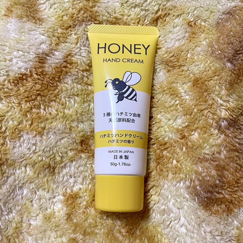 ハチミツハンドクリーム|daisoの口コミ Daiso ハチミツハンドクリーム 50g By しろ20代前半 Lips