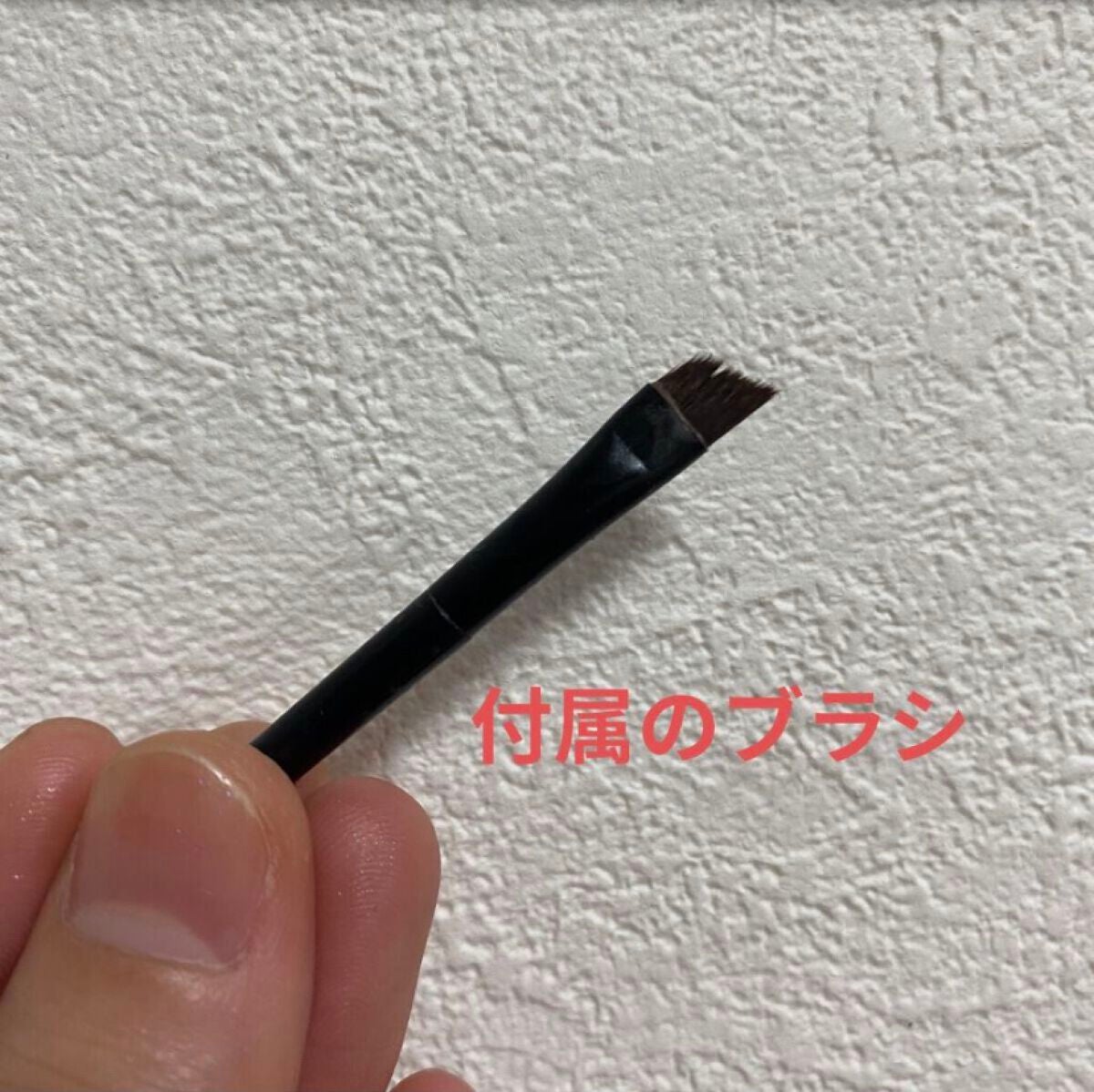Ur Glam Eyebrow Powder A |u R Glamの辛口レビュー まあまあ、普通に使えてるダイソー商品🙄 By とと