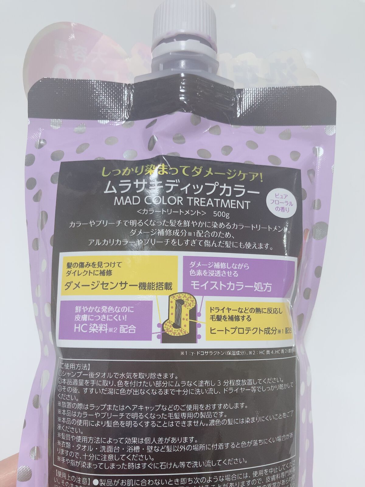 Tottimo!ディップカラー|アイケイの口コミ 《tottimo トッティモ ディップカラー》 By たこ🐙混合肌 Lips