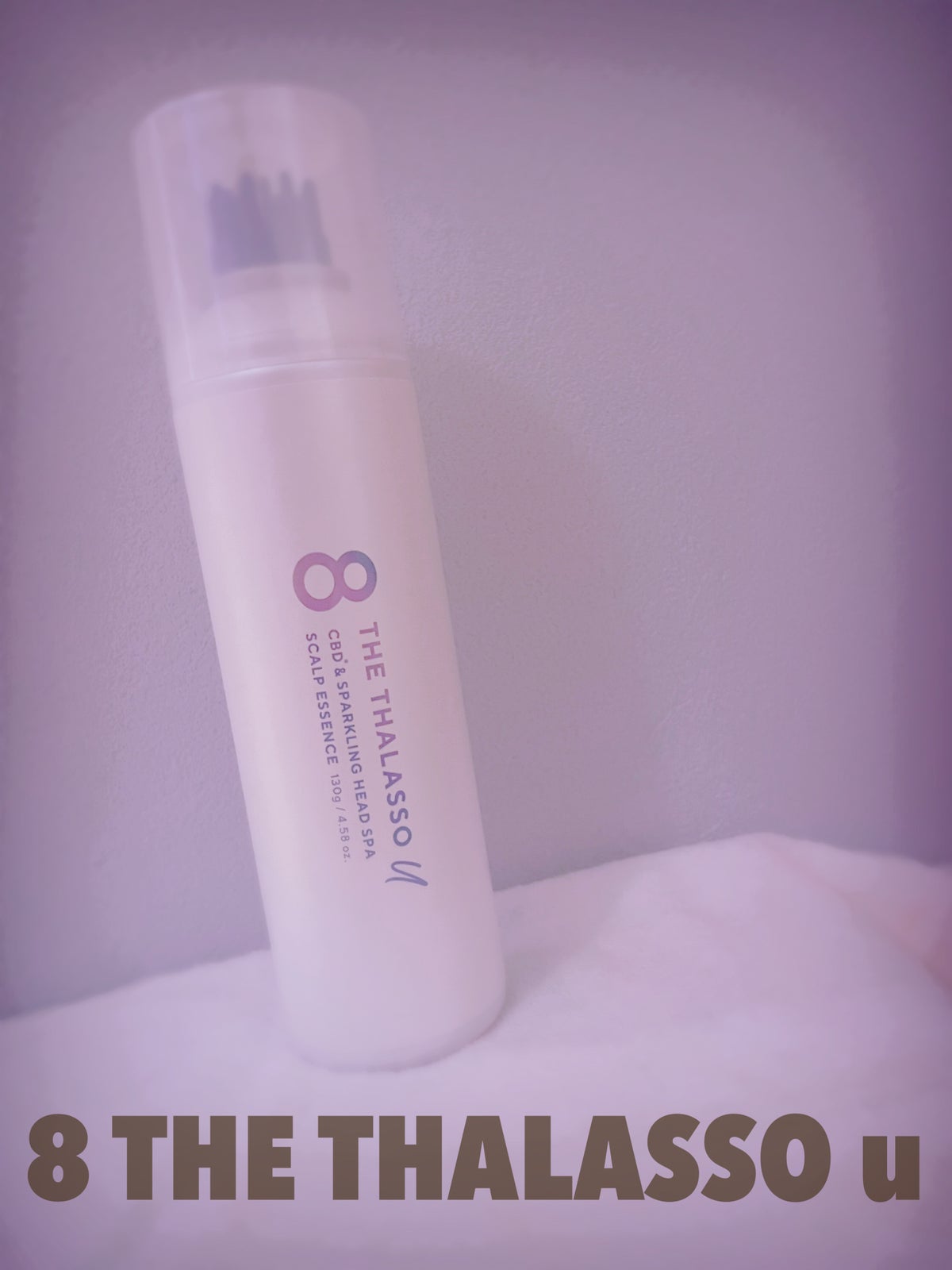 エイトザタラソ ユー Cbd&スパークリング ヘッドスパ スキャルプエッセンス|エイトザタラソの口コミ パチパチはじける炭酸でとっても