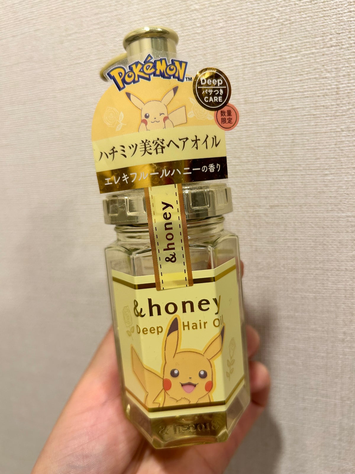 ディープモイスト ヘアオイル30|andhoneyの口コミ アンドハニー🍯 ディープモイスト By Aoao普通肌30代前半 Lips