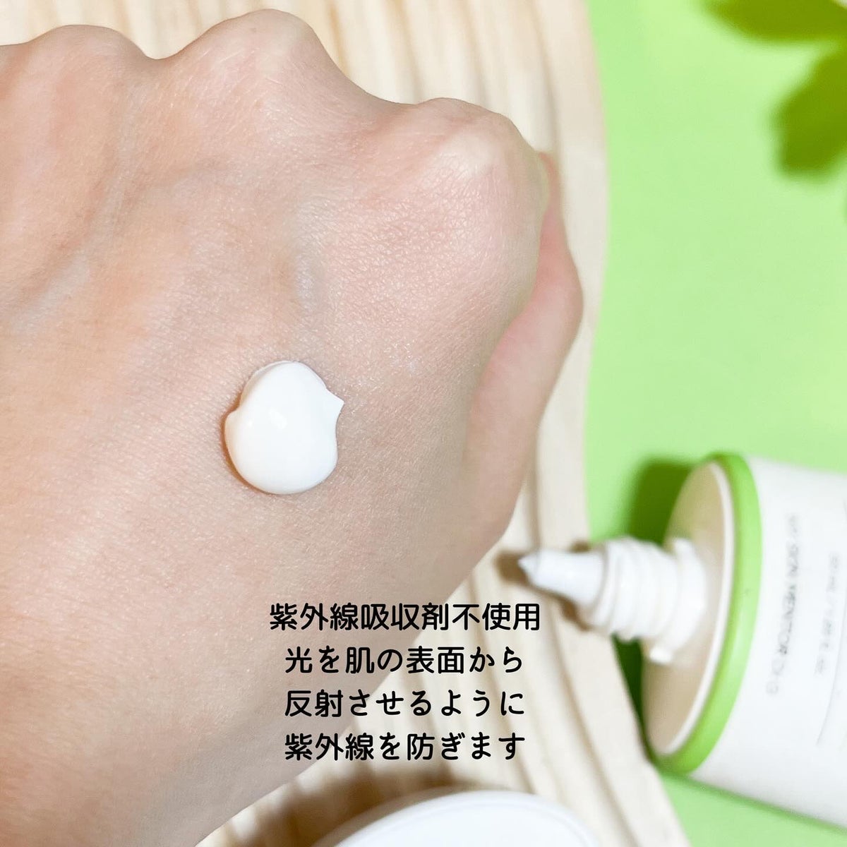 グリーンマイルドアップサンプラス|drgの口コミ オリーブヤングで5年間連続で日焼け止め部門で受賞した By はちフォロバ 乾燥肌