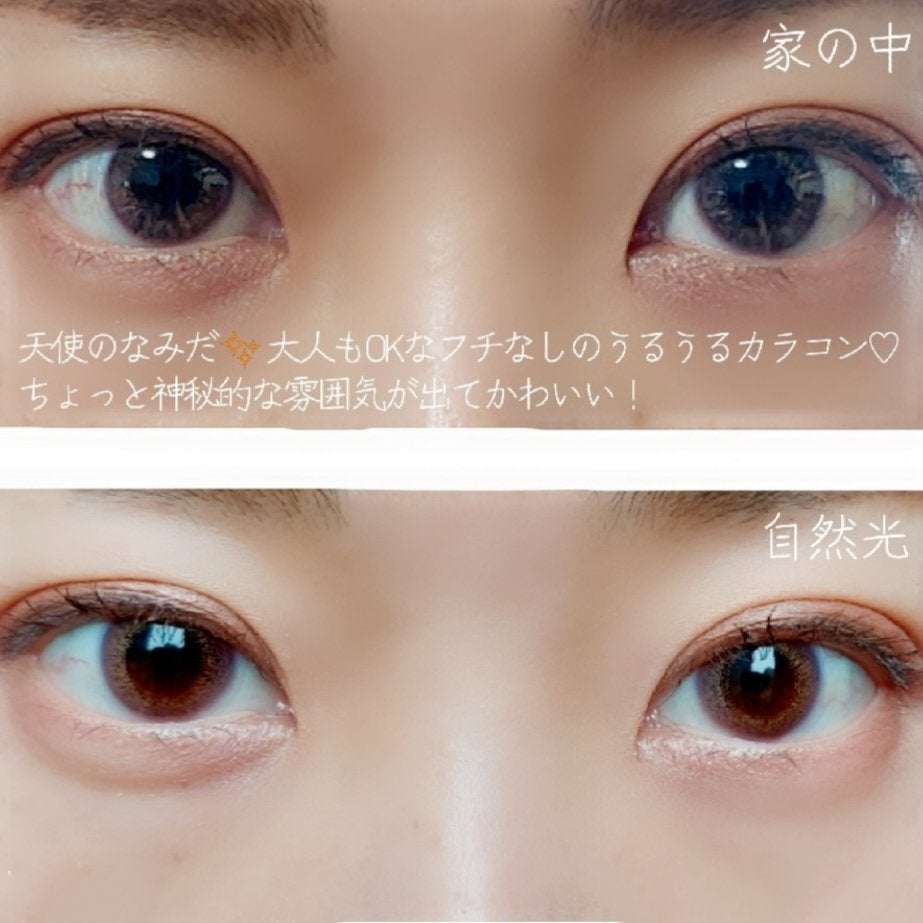ビュームワンデー|ビュームワンデーのカラコンレポ・着画口コミ 大人だってカラコンしたい!! ビュームワンデー 天使の涙👼 By 花 フォロ