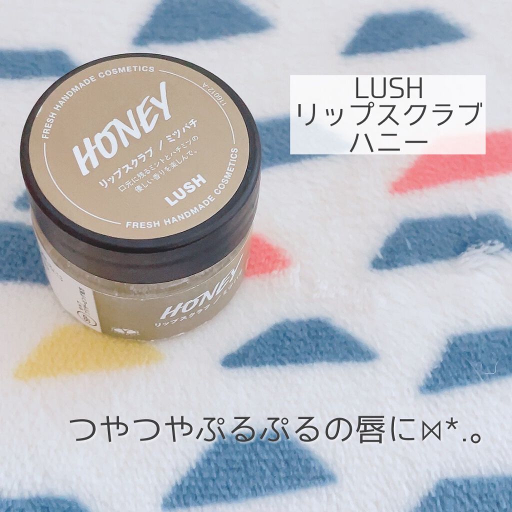 ミツバチ リップスクラブ|ラッシュの口コミ 今回は、ラッシュ ミツバチ リップスクラブをご紹介していきます♩ By みゅみゅ混合肌20