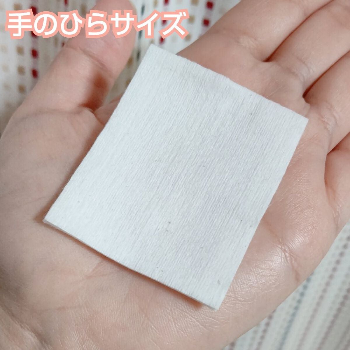 メイクアップパフ|daisoの口コミ 超優秀!100均で買えるおすすめコットン!お得な大容量コットンパフ🤍 チャック付きだから衛生面も