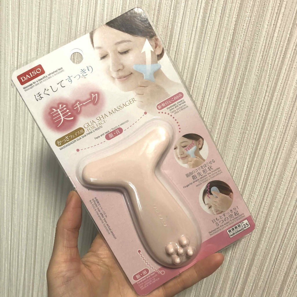 フェイス用 かっさ|daisoの使い方を徹底解説 超優秀!100均で買えるおすすめスキンケアグッズ!daiso ほぐしてすっきり美チーク