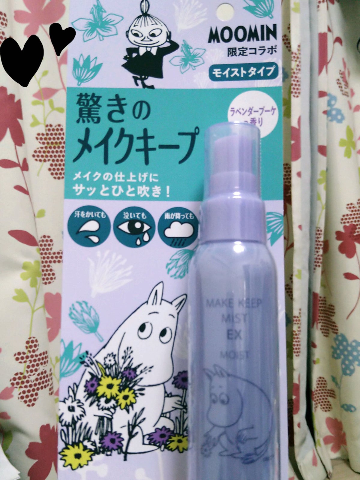 コーセーコスメニエンスのフィックスミスト メイク キープ ミスト Ex Moist ムーミン コラボ他、2商品を使った口コミ Koseの