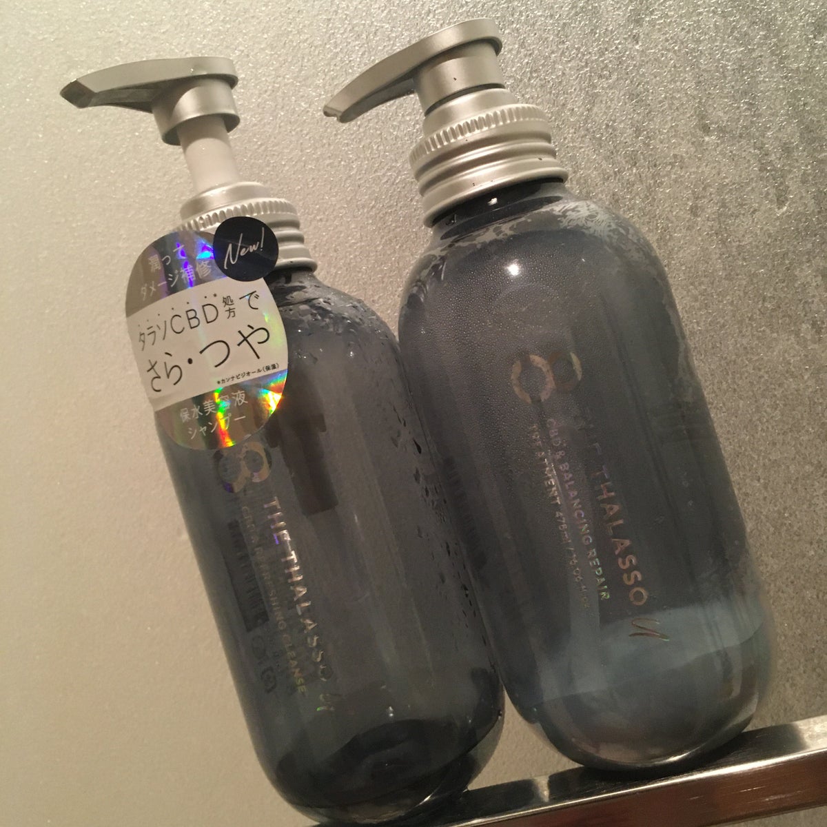 エイトザタラソ ユー Cbd&リフレッシング クレンズ 美容液シャンプー/cbd&バランシング ダメージリペア 美容液ヘアトリートメント