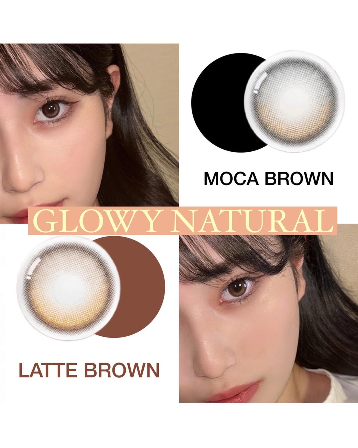 【2023年夏新作カラーコンタクトレンズ】glowy Natural 1day|olensのカラコンレポ・着画口コミ 写真盛れする