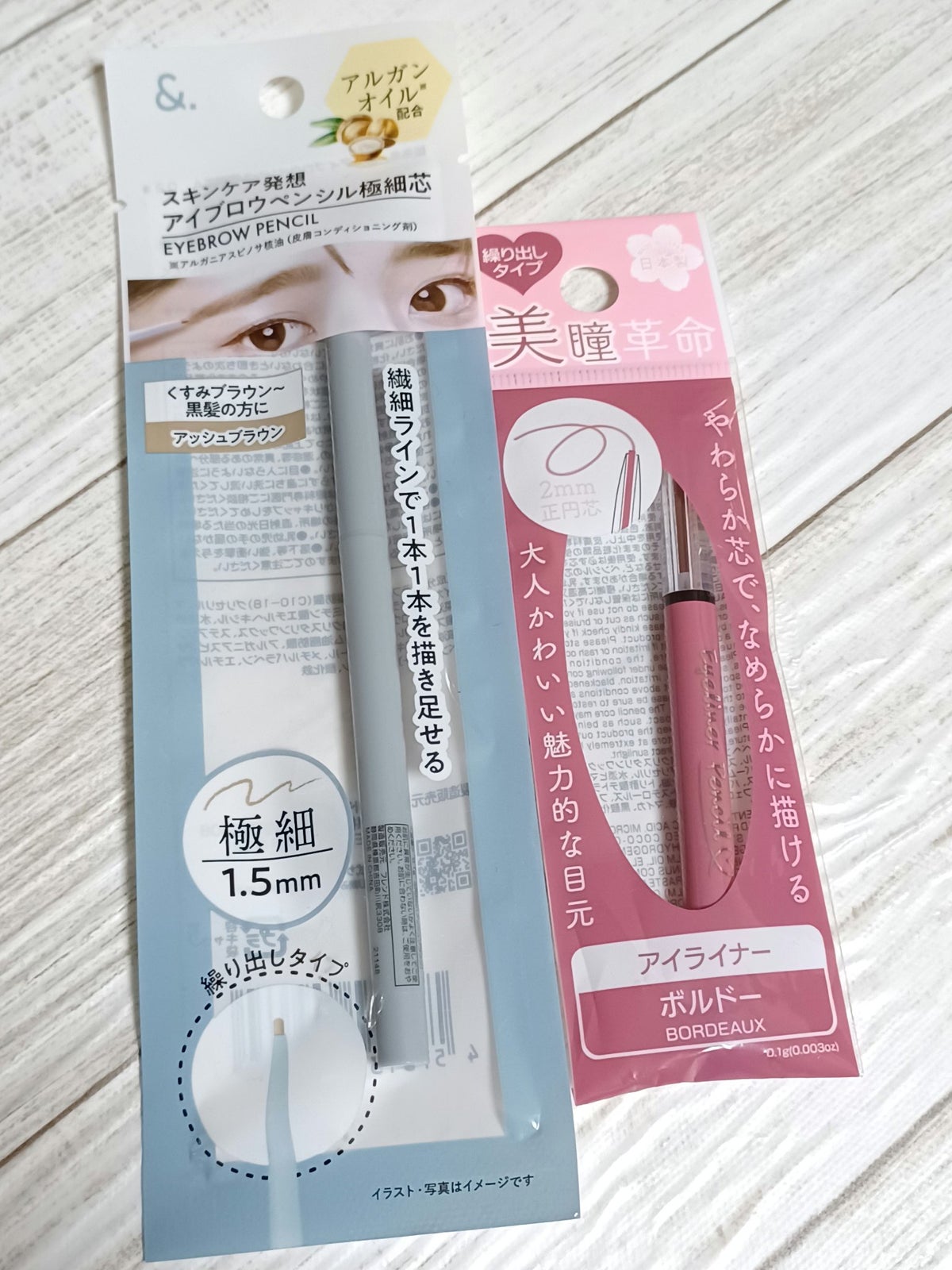 And アイブロウペンシル極細芯|daisoの口コミ 超優秀!100均で買えるおすすめアイブロウペンシル!今回はアイブロウペンシル極細芯