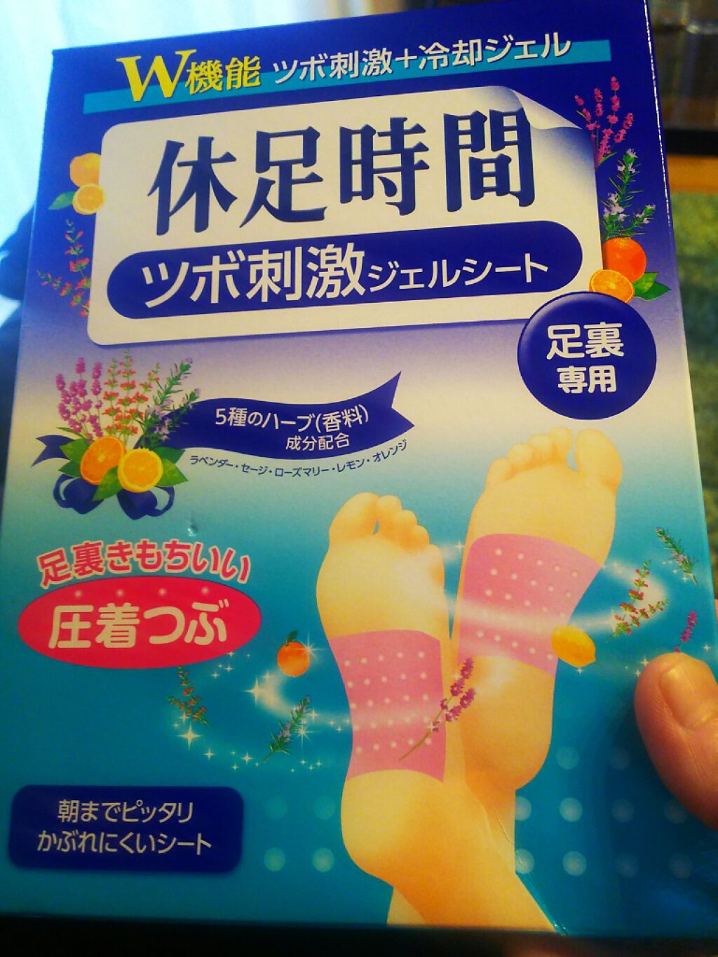 ツボ刺激ジェルシート|休足時間の効果に関する口コミ 友達とお買い物に出かけて購入! By Aki Yui混合肌40代後半 Lips