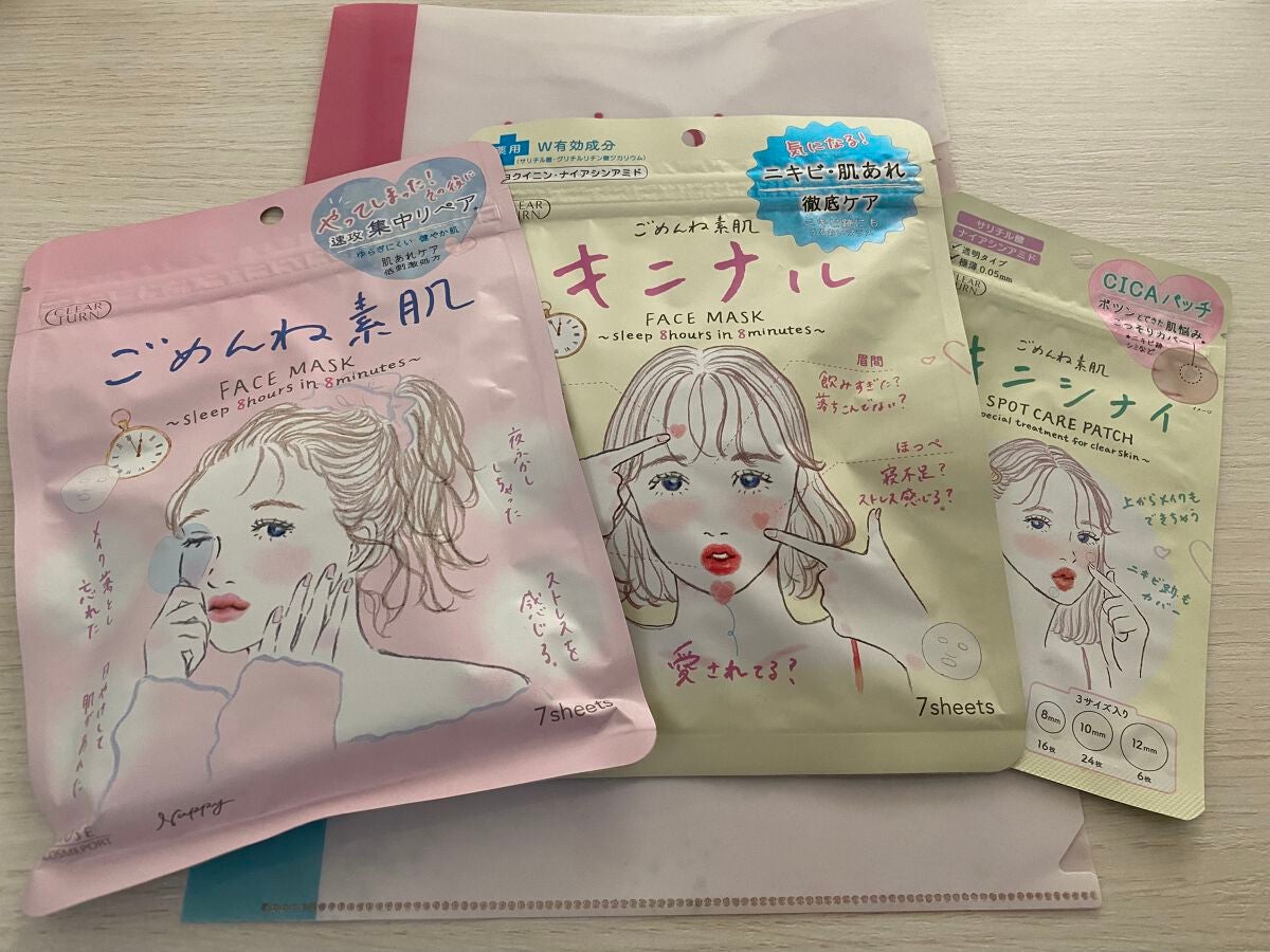 クリアターンのシートマスク・パック ごめんね素肌マスク他、3商品を使った口コミ「 Mimitvさんのガチモニター企画に当選しました
