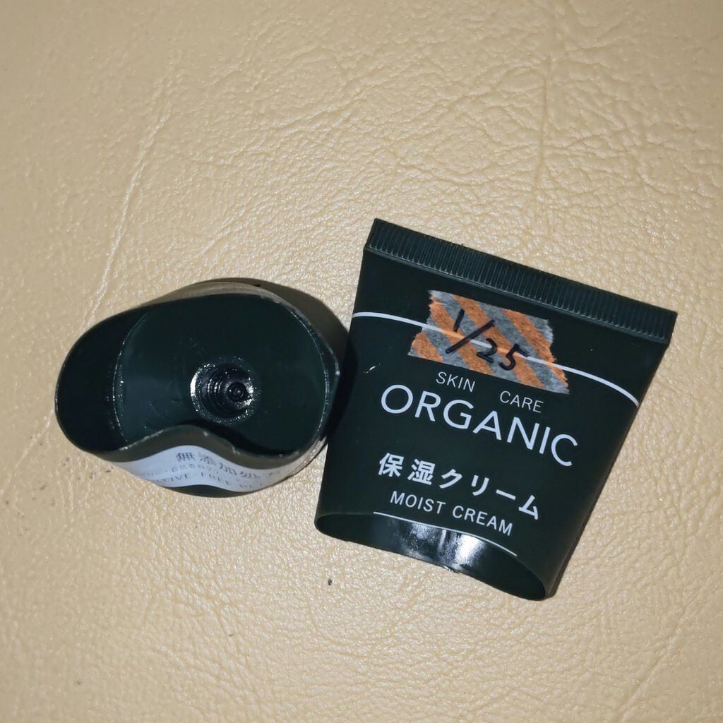 Organic 保湿クリーム|daisoの口コミ 超優秀!100均で買えるおすすめフェイスクリーム!今回は使い切りの投稿です。 こちらは
