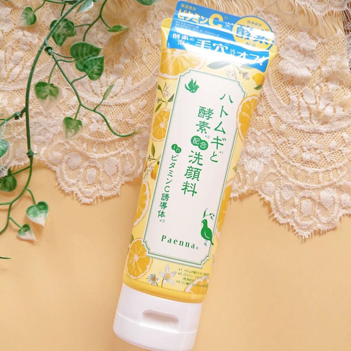 【試してみた】ハトムギと酵素配合洗顔料 In ビタミンc 誘導体/パエンナ Lips