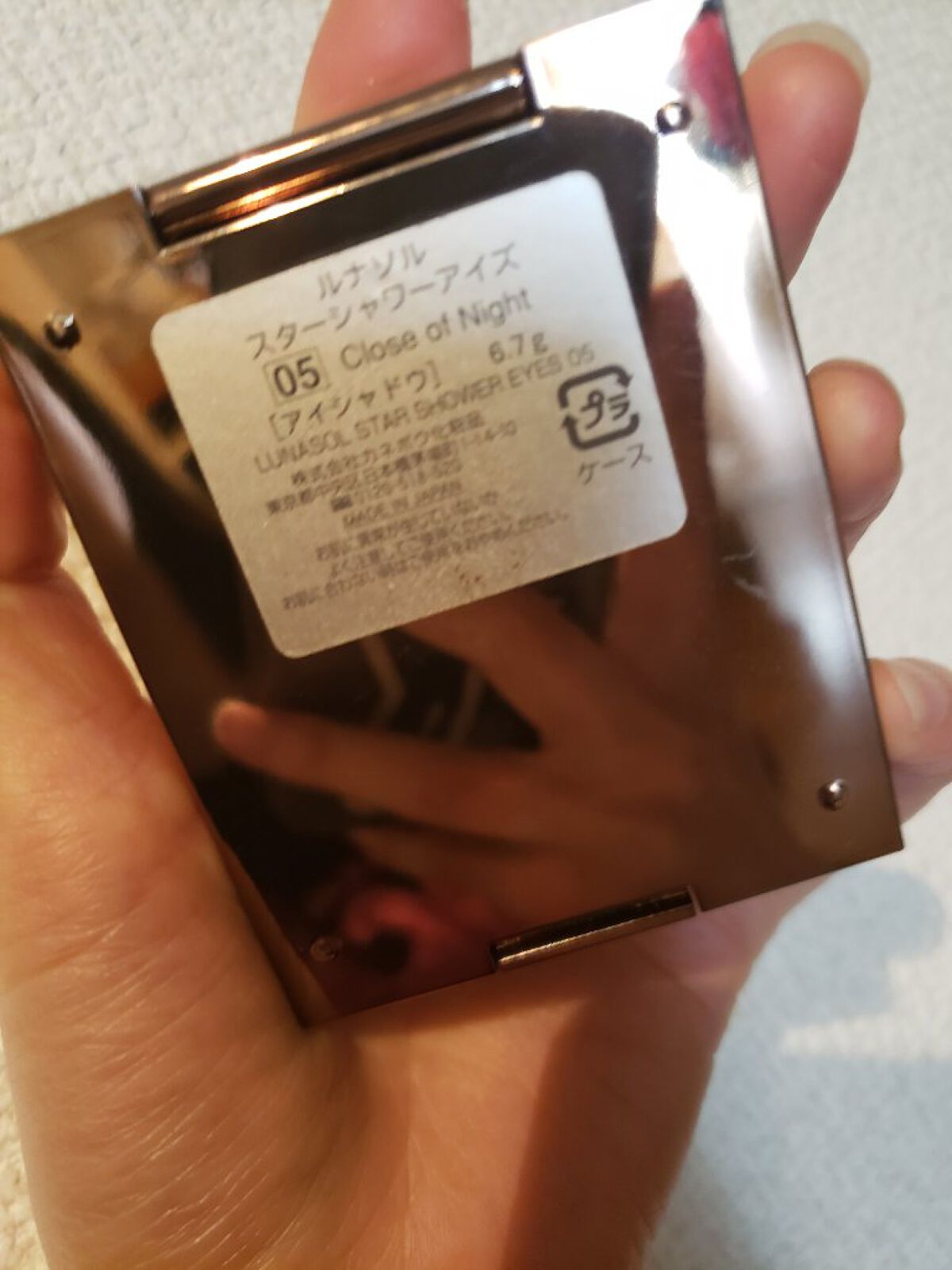スターシャワーアイズ|lunasolの口コミ Lunasol スターシャワーアイズ By 🥀ayakoフォロバ100%普通肌30代前半