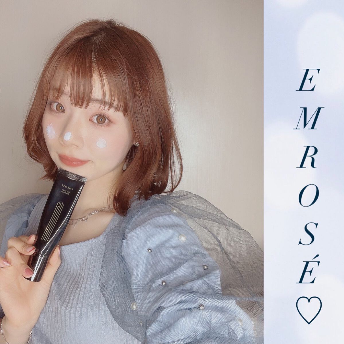 ブルーブライトデイクリーム|emrosÉの口コミ「ㅤㅤㅤㅤブルーの洋服着る日は ブルーの日焼け止めつけたくなる🥹🩵🩵 」 By カンナ 🌸