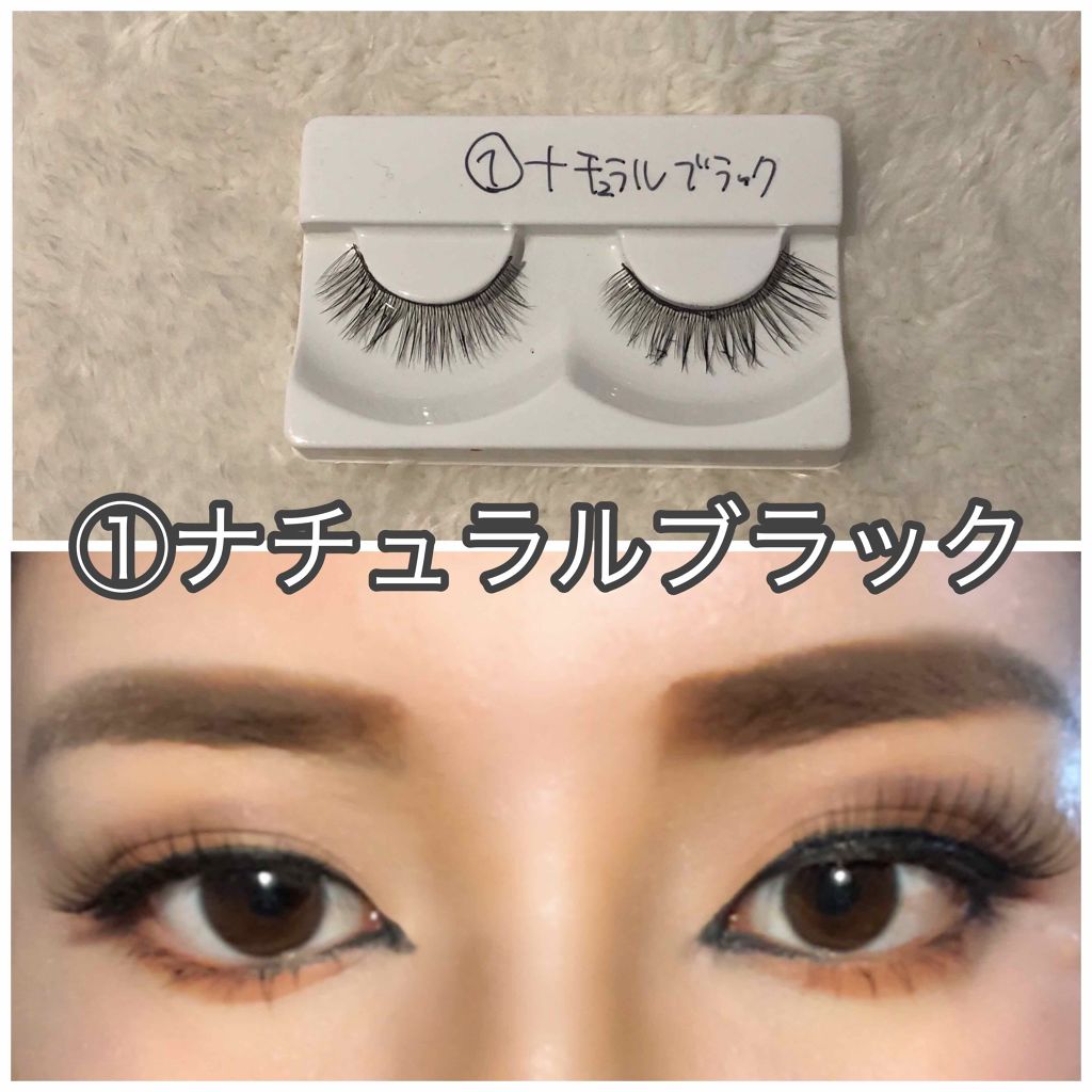 Lj 3d つけまつげ|セリアの口コミ 超優秀!100均で買えるおすすめつけまつげ! やっと肌寒くなってきて秋が来たかな?と感じだしました