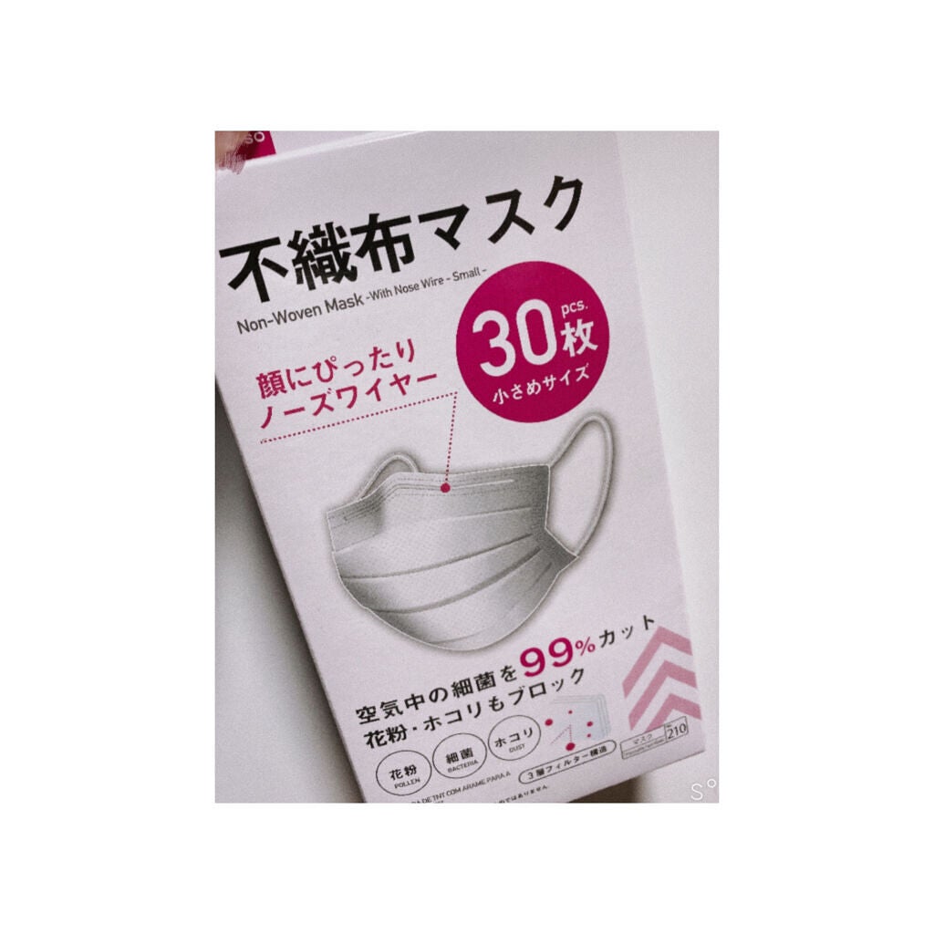 不織布マスク|daisoの口コミ 超優秀!100均で買えるおすすめマスク!daiso 不織布マスク 🌷小さめ🌷 By しな Lips
