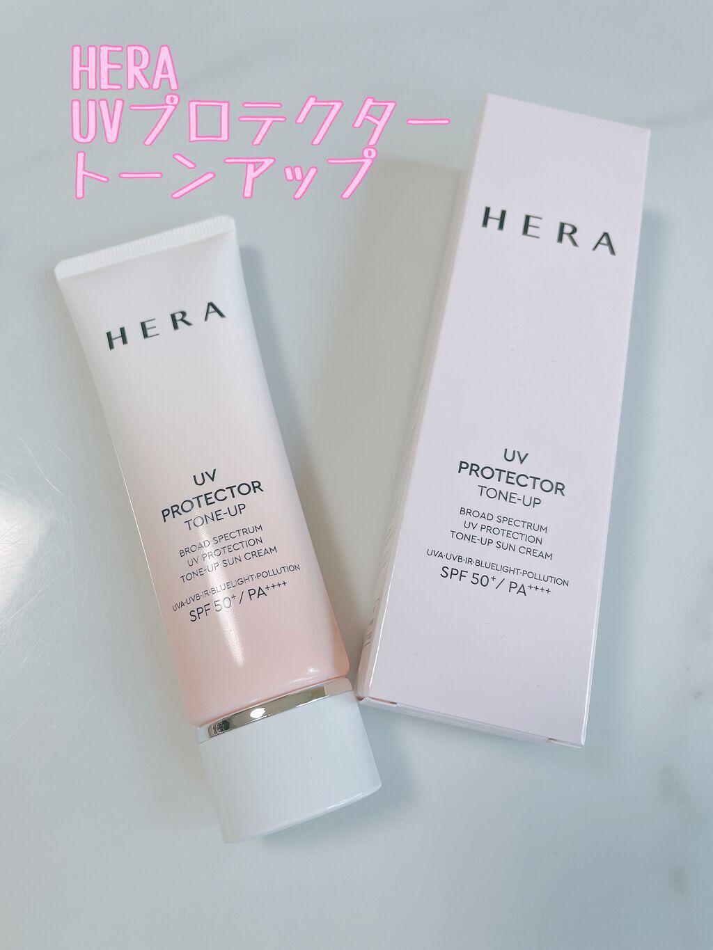 Uvプロテクタートーンアップマルチディフェンスフレッシュ Uvプロテクタートーンアップ トーンアップ|heraの効果に関する口コミ