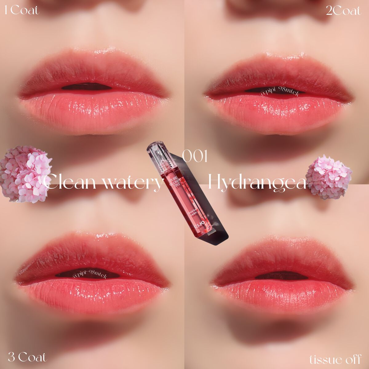 ピュアグロッシーティント|clioを全色レビュー 《clio》 ️pure Glossy Tint By 🍙白米🍙混合肌20代後半