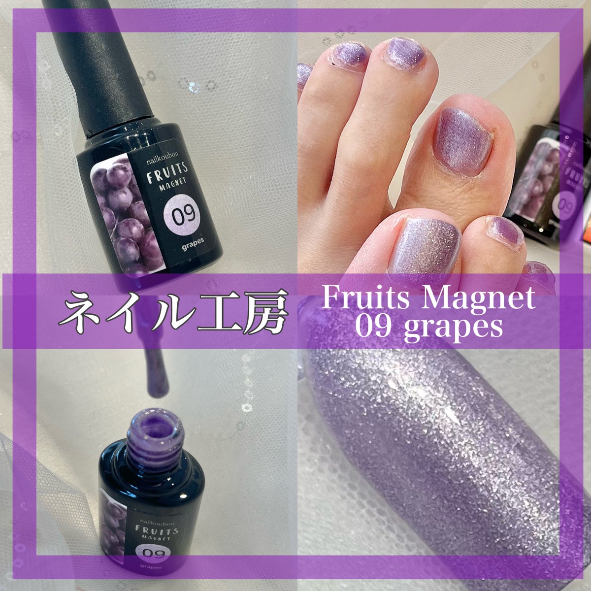 Fruitmagnet|ネイル工房の口コミ ネイル工房 𓊆 Fruitmagnet 𓊇 By せせまる🧡フォロバ乾燥肌 Lips
