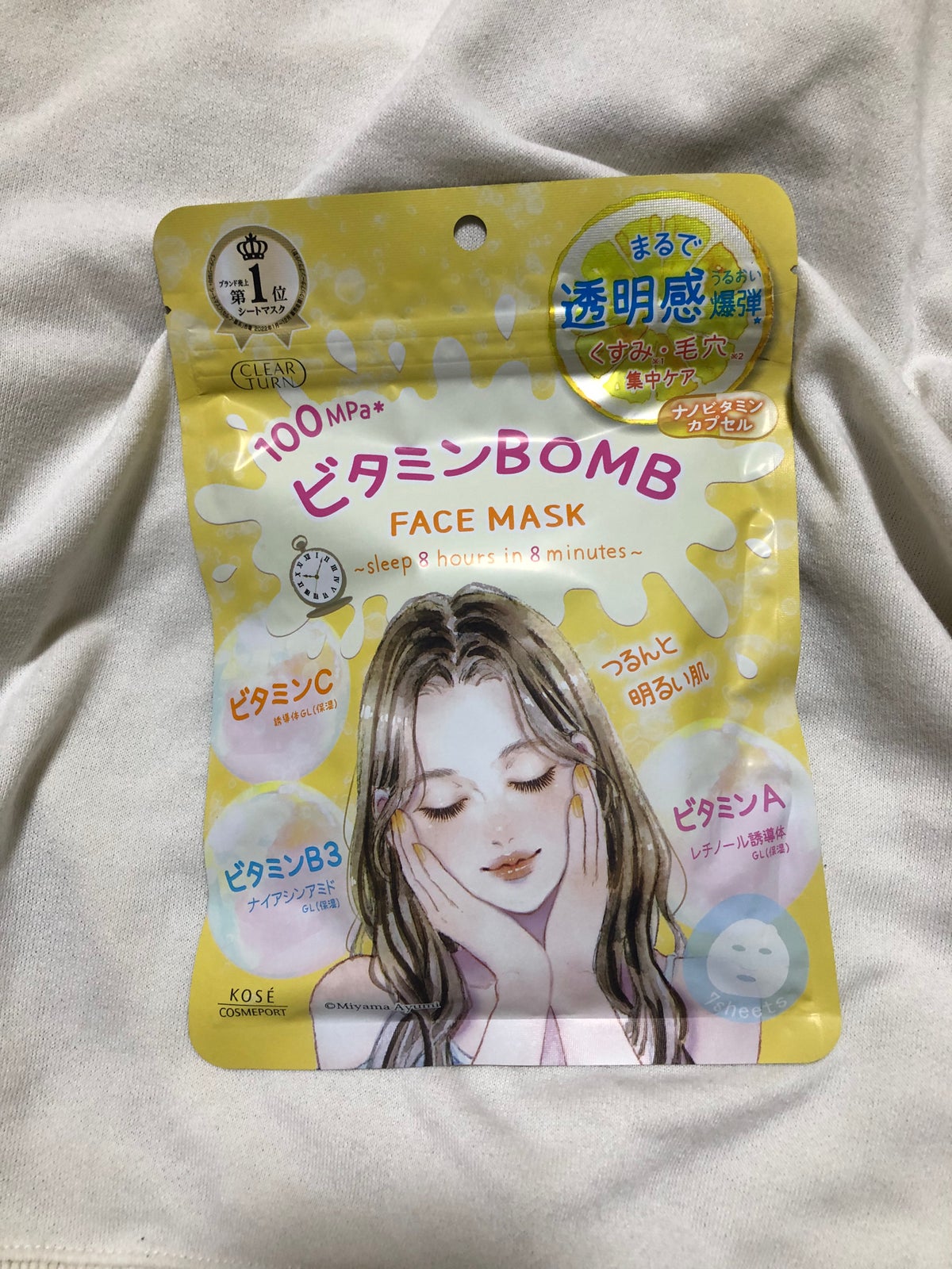 ビタミンbombマスク|クリアターンの効果に関する口コミ クリアターン ビタミンマスク By M乾燥肌 Lips