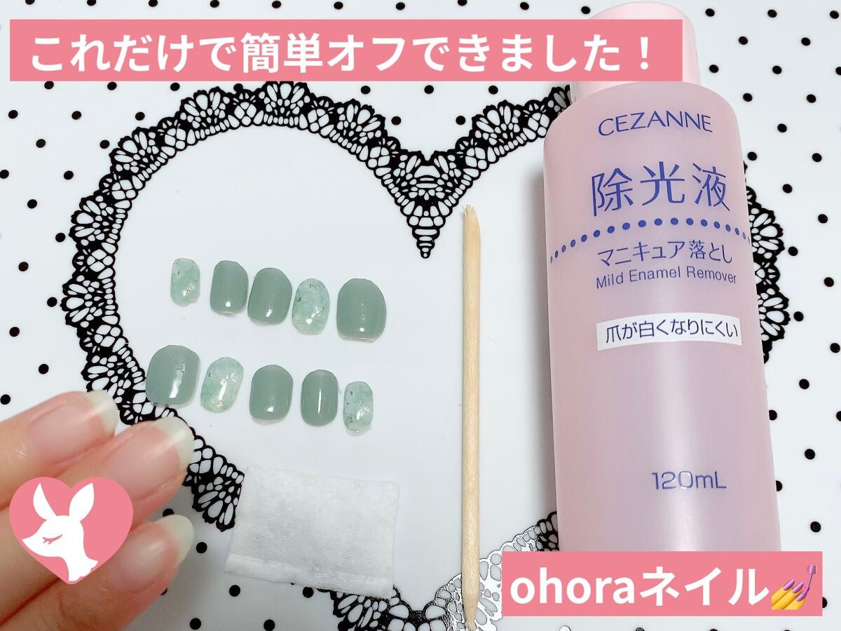 マイルド エナメルリムーバーn|cezanneの口コミ 初めてのohoraネイル💅を 何度か投稿してるのですが By あい♡フォロバ100