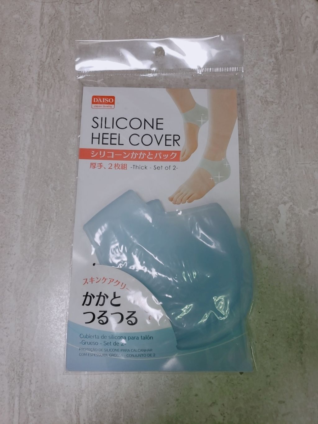 シリコーンかかとパック|daisoの使い方を徹底解説 超優秀!100均で買えるおすすめスキンケアグッズ!ふわふわのかかとが出来る、100均